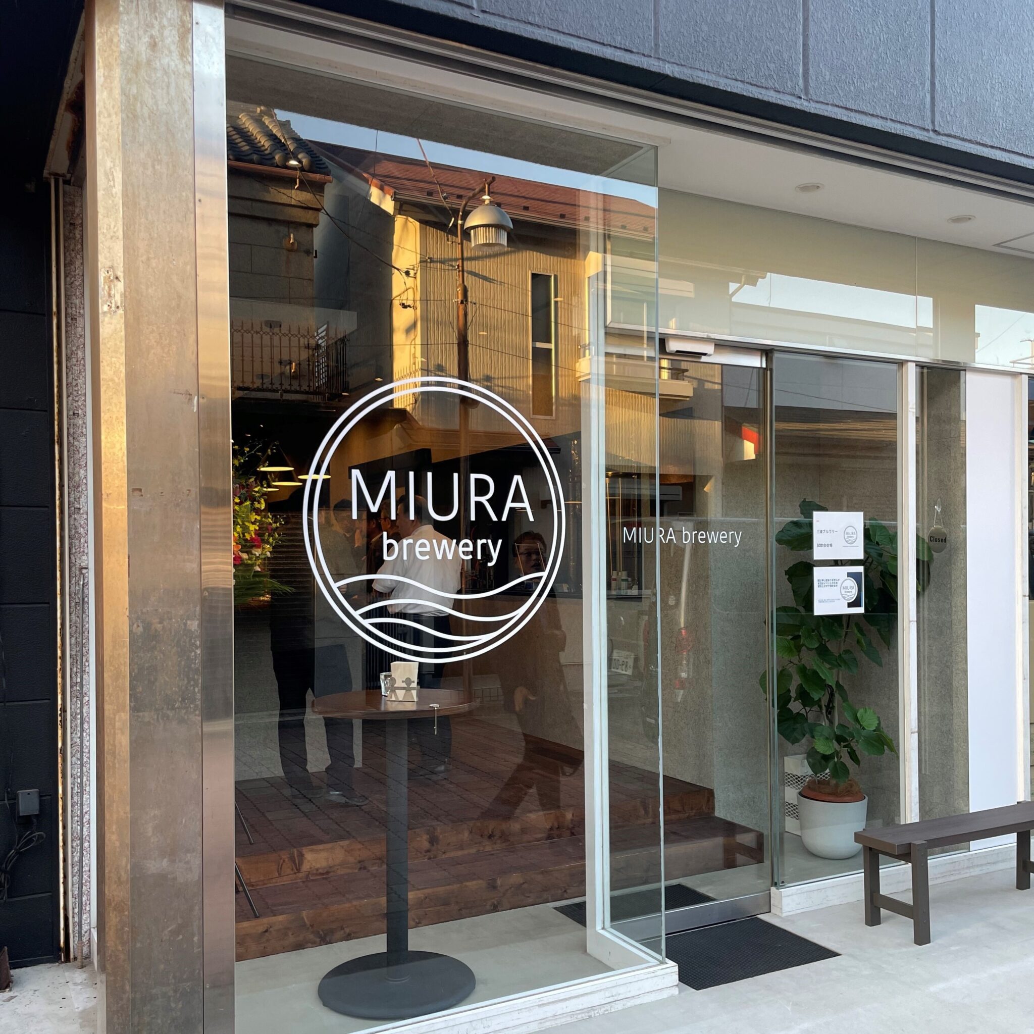 三浦初のブルワリーに遊休施設をマッチング。地域に新たな価値を生む「三浦newcal」のスモールビジネス支援 | newcalプロジェクト